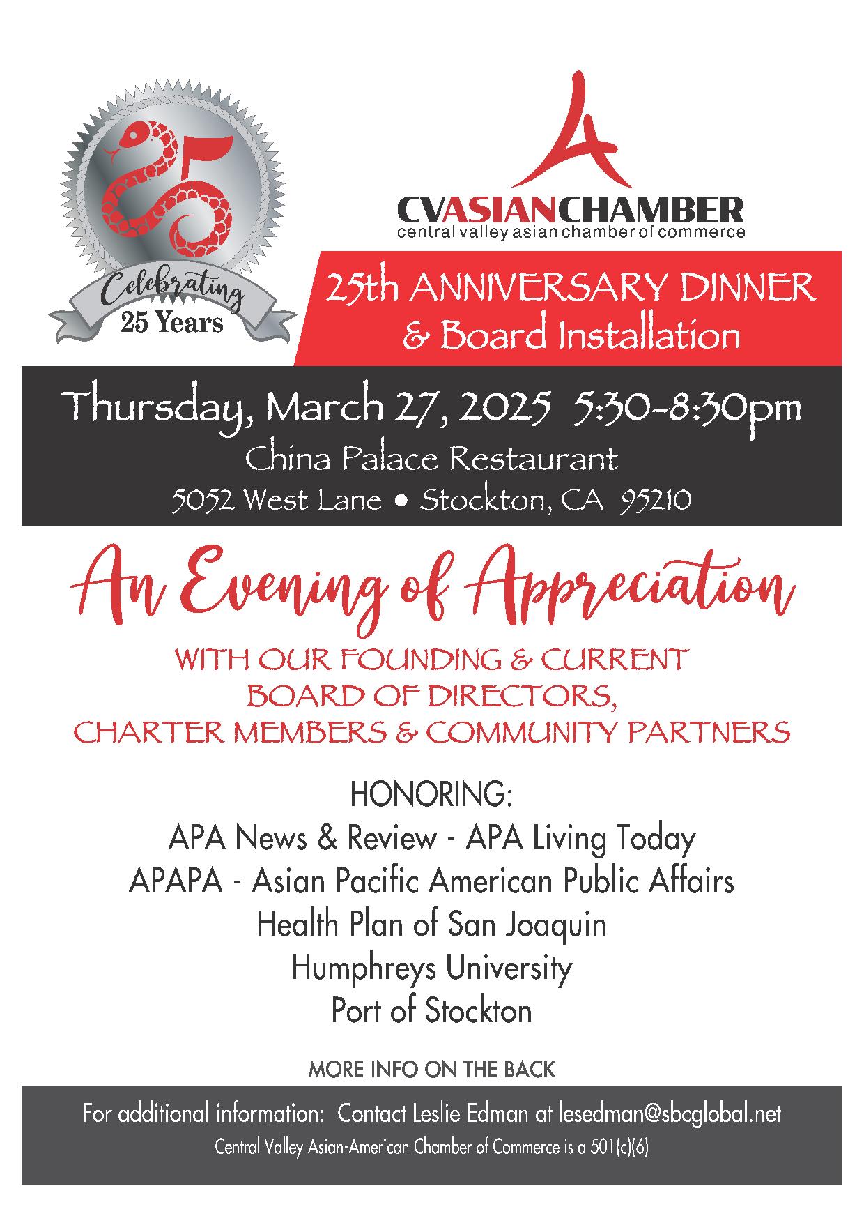 25TH ANNIVERSARY DINNER & BOARD INSTALLATION - HPSJ/MVHP