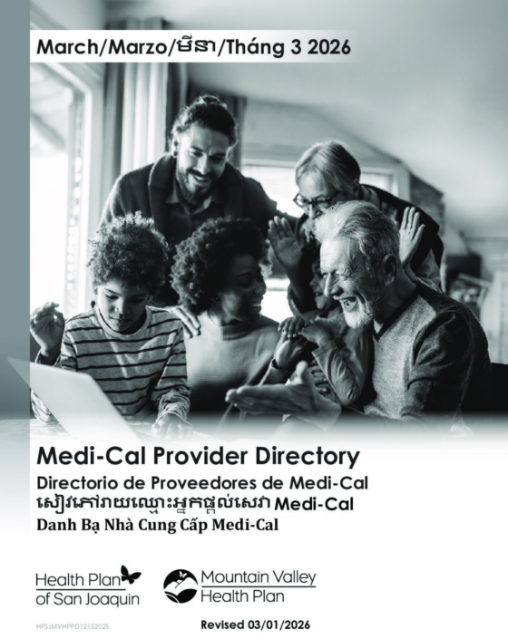 Medi-Cal Provider Directory - HPSJ/MVHP